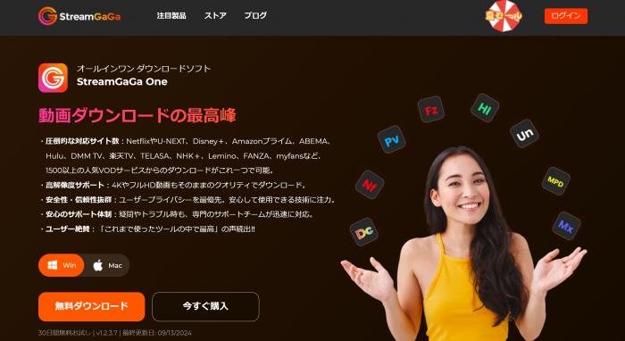 Weverse動画を簡単ダウンロード！StreamGaGaで安全に保存方法をマスターしよう